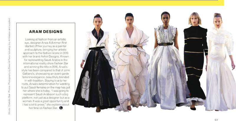 About Us – Aram Designs